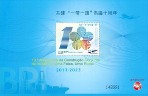 Stamp: Belt And Road Initiative, 10 Years (MacauCol:MO 2023.09.07-01