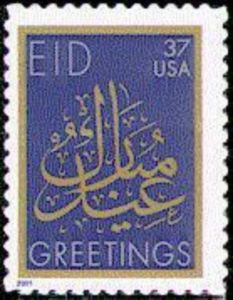 Stamp: Eid (United States of America(Eid) Mi:US 3647,Sn:US 3674,Yt:US ...