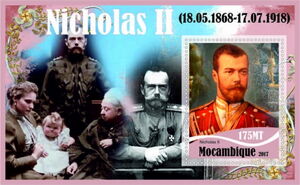 Stamp: Nicholas II Tsar of Russia (Mozambique: Illegal Stamps(Famous ...