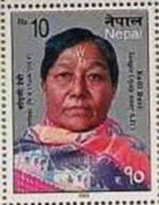 Stamp: Koili Devi, Singer (Nepal(Personalities (2023)) Col:NP 2023.06. ...