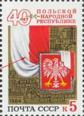 Stamp: 40th Anniversary of Polish Peoples Republic (Soviet Union, USSR ...