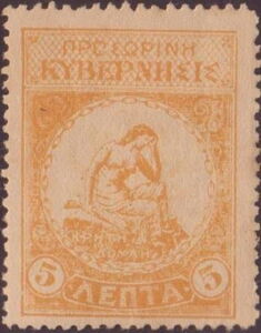 Stamp: Symbology of Crete in slavery (Crete(Venizelos revolt in ...