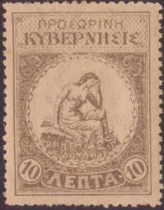 Stamp: Symbology of Crete in slavery (Crete(Venizelos revolt in ...