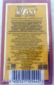Drink Label: Kvint Dojna (ZAT TVKZ "Kvint", MoldovaCol:MD-COGNA-000015 🏷️
