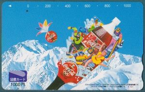 Gift Card: The Coca-Cola Company Japan (Tosho Cards, Japan(Coca-Cola ...