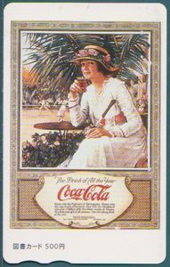 Gift Card: The Coca-Cola Company Japan (Tosho Cards, Japan(Coca-Cola ...