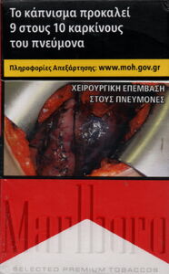 Cigarette Pack: Marlboro Original 2018 (Greece(Marlboro Original 2021 ...
