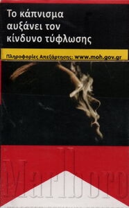 Paquete de Cigarrillos: Marlboro Original 2021-2022 (Grecia(Marlboro ...