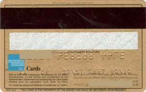Bank Card: Bh-ae-03-prclgo-374486-01 (AMEX (Middle East), BahrainCol:BH ...