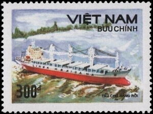 Stamp: Container Ship (Vietnam(Modern ships) Mi:VN 2229,Sn:VN 2159,Yt ...