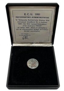 Coin: 1 Ecu (Europa) (Greece(1979~1995: European Currency Unit (ECU ...
