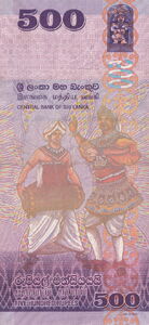 Banknote: 500 Rupees (Sri Lanka(2010-2022 Issue) Wor:P-126f
