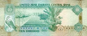 Banknote: 10 Dirhams (United Arab Emirates(2003-2018 Issue) Wor:P-27c
