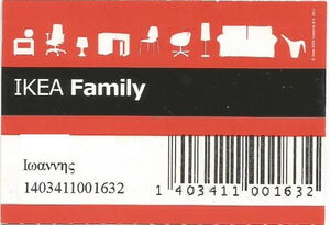 Functional Card: Ikea Falimy (Shops - Furniture, Home and Comfort, Greece(IKEA) Col:GR-IKEA-006 💳