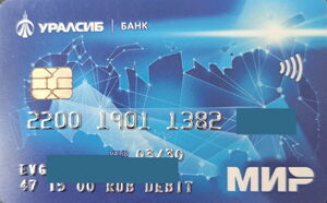 Bank Card: Russia map. MIR Debit (Uralsib bank, RussiaCol:RU-MI-0053.06