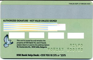 Bank Card: Dsk Bank Visa Debit - 0423 (DSK Bank, BulgariaCol:BG-VI-0176.03