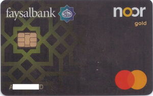 Bank Card: Noor Gold (Faysal Bank, PakistanCol:PK-MC-0044
