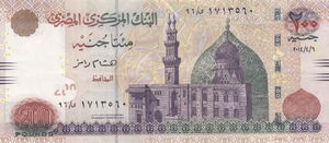 Banknote 200 Pounds Egypt 1994 2016 Issue Wor P 69e 3