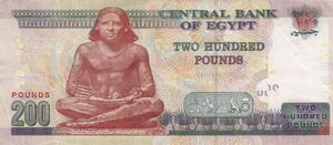 Banknote: 200 Pounds (Egypt(1994-2016 Issue) Wor:P-69e.3