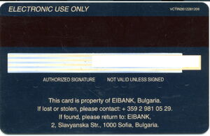 Bank Card: EiBank Visa Electron - 2612281206 (Eibank, BulgariaCol:BG-VE ...