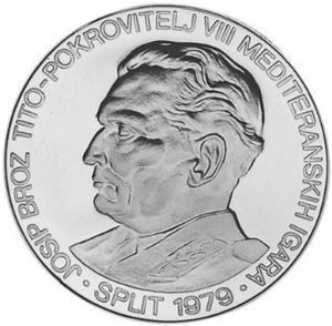 Монеты: 350 Dinara (8th Mediterranean Games at Split) (Югославия(1978 ...