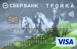 Bank Card: Troyka (new logo) (Sberbank, RussiaCol:RU-VI-0472.12
