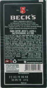 Drink Label: Beck's (Sun InBev/AB InBev Efes Ukraine, UkraineCol:UA ...