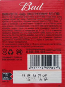 Drink Label: Bud (Sun InBev/AB InBev Efes Ukraine, UkraineCol:UA-BEER ...