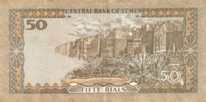 Billete de Banco: 50 Rials (Yemen, República Árabe(1990-1997 ND Issues ...