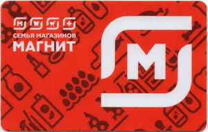 Functional Card: Magnit (Shops - Supermarkets, Russia(Magnit) Col:RU ...