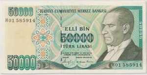 Banknote: 50,000 Turkish Lira (Türkiye (Turkey)(1979-7.Emisyon "Türk ...