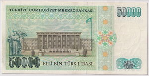 Banknote: 50,000 Turkish Lira (Türkiye (Turkey)(1979-7.Emisyon "Türk ...
