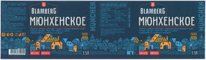 Drink Label: Blamberg - Myunhenskoe (Blamberg Chastnaya Pivovarnya OOO ...