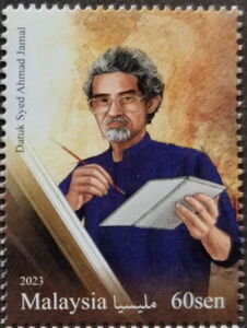 Stamp: Datuk Syed Ahmad Bin Syed Jamal, Artist (Malaysia(National Art ...
