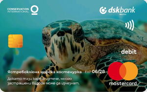Bank Card: Dsk Bank Mastercard Tortue (DSK Bank, BulgariaCol:BG-MC-0361