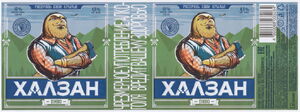 Drink Label: Halzan (Ochakovo ZAO MPBK, RussiaCol:RU-BEER-008796