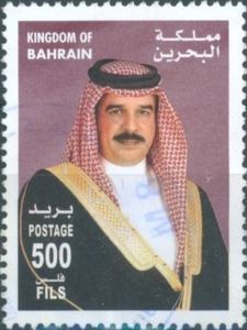Stamp: King Hamad Ibn Isa al-Khalifa (*1950) (Bahrain(King Hamad Ibn ...