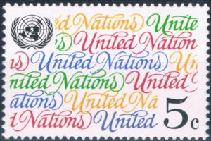 Stamp: United Nations (UNO New YorkMi:NT-NY 650,Sn:NT-NY 626,Yt:NT-NY ...