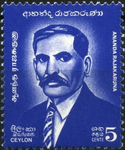 Stamp: Ananda Rajakaruna, philosopher (Ceylon(Philosophers) Mi:LK 411 ...