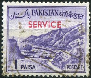 Stamp: Khyber Pass (Pakistan(Officials) Mi:PK D83II,Sn:PK O76,Yt:PK ...