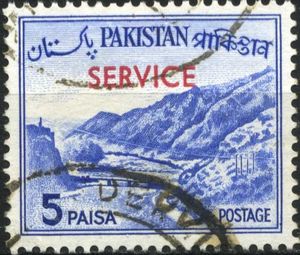 Stamp: Khyber Pass (Pakistan(Officials) Mi:PK D86II,Sn:PK O79,Yt:PK S76 ...