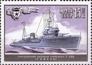 Selo: Minesweeper T-205 "Gafel" (União Soviética, URSS(Soviet Naval ...