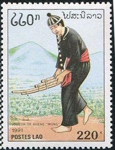 Stamp: Man Playing Khene "Mong" (Laos(Musical celebrations) Mi:LA 1277 ...