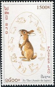 Stamp: Rabbit (Family Leporidae) (Laos(Chinese New Year 1999 - Year of ...