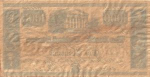 Banknote: 1,000 Dollars (United States of America(1840 Treasury Act of ...
