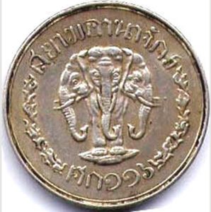 Coin: 5 Satang (Thailand(1868~1910 - Rama V (Chulalongkorn)) Col:TH ...