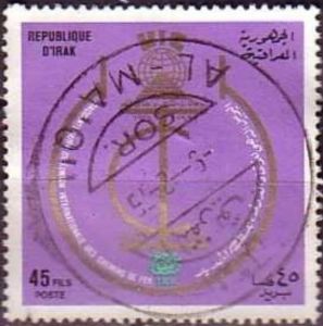 Stamp: Symbolism and emblem (Iraq(50th Anniversary of the International ...