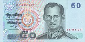 Banknote: 50 Baht (Thailand(2004-2005 ND Issue) Wor:P-112a.4