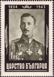 Stamp: Tsar Boris III (1894-1943) in Uniform (Bulgaria(Death of Tsar ...