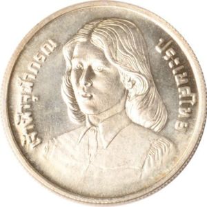 주화: 300 Baht (Graduation of Princess Chulabhorn) (태국(Numismatic ...